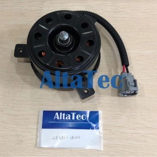 风扇电机 ALTATEC FAN MOTOR FOR 25386-1R120-阿里巴巴