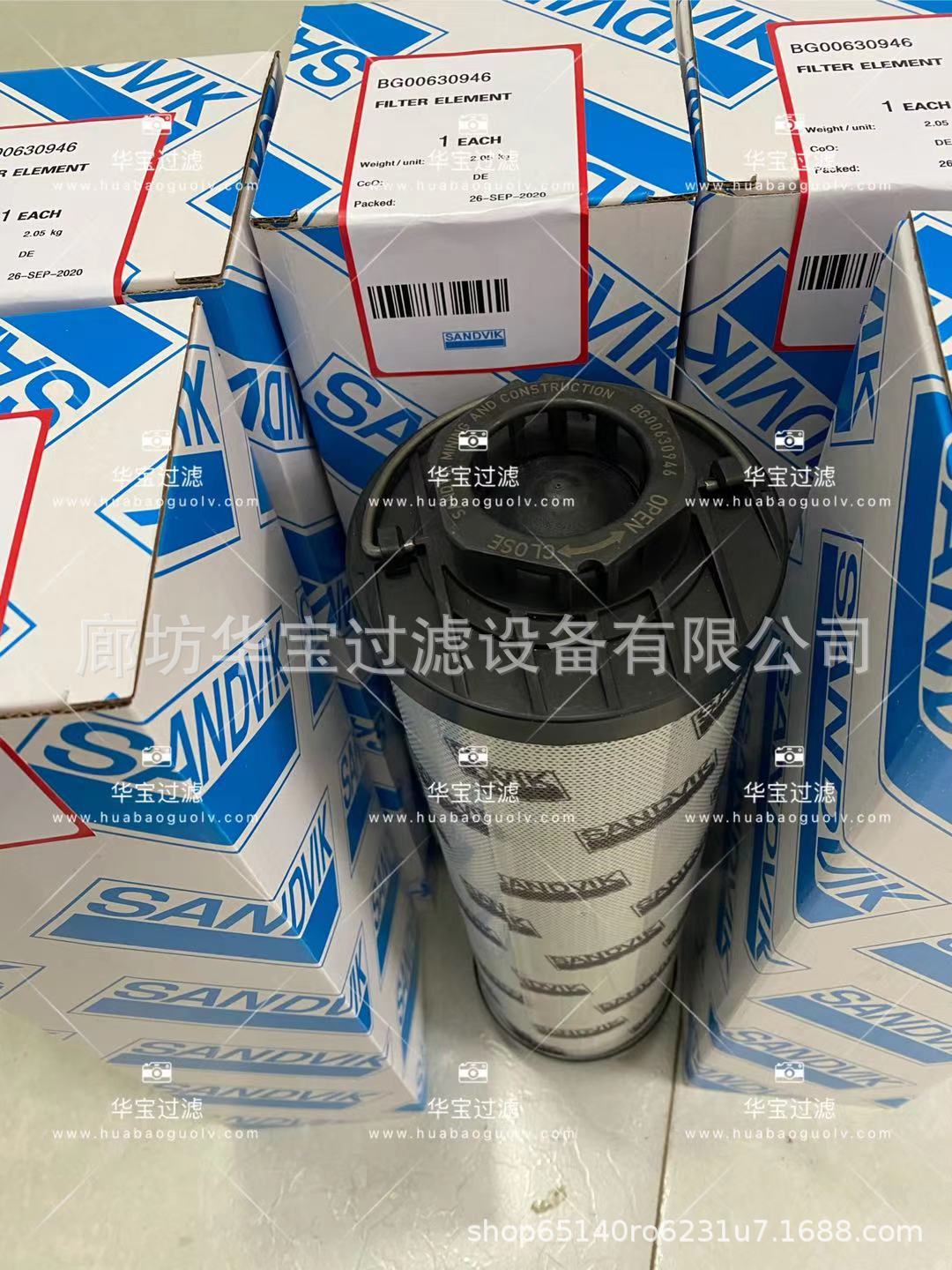 替代现货矿山用钻机高压油滤芯81558479 81893749-阿里巴巴