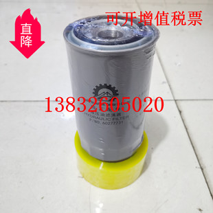 供应三一管路液压滤芯60277731 14711980-阿里巴巴
