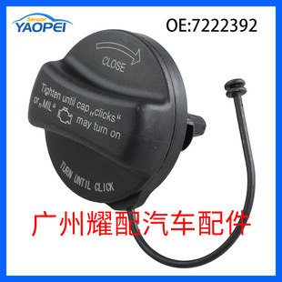 7222392 1611-7222-392适用于宝马1系F20汽车 油箱盖开关燃油箱盖-阿里巴巴