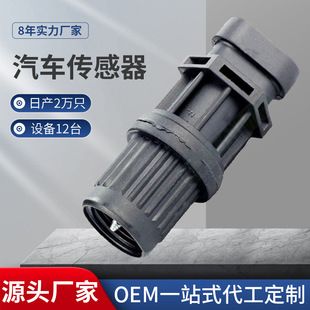 APEEK 9037920 96190708适用于 雪佛兰 赛欧 里程表速度传感器-阿里巴巴