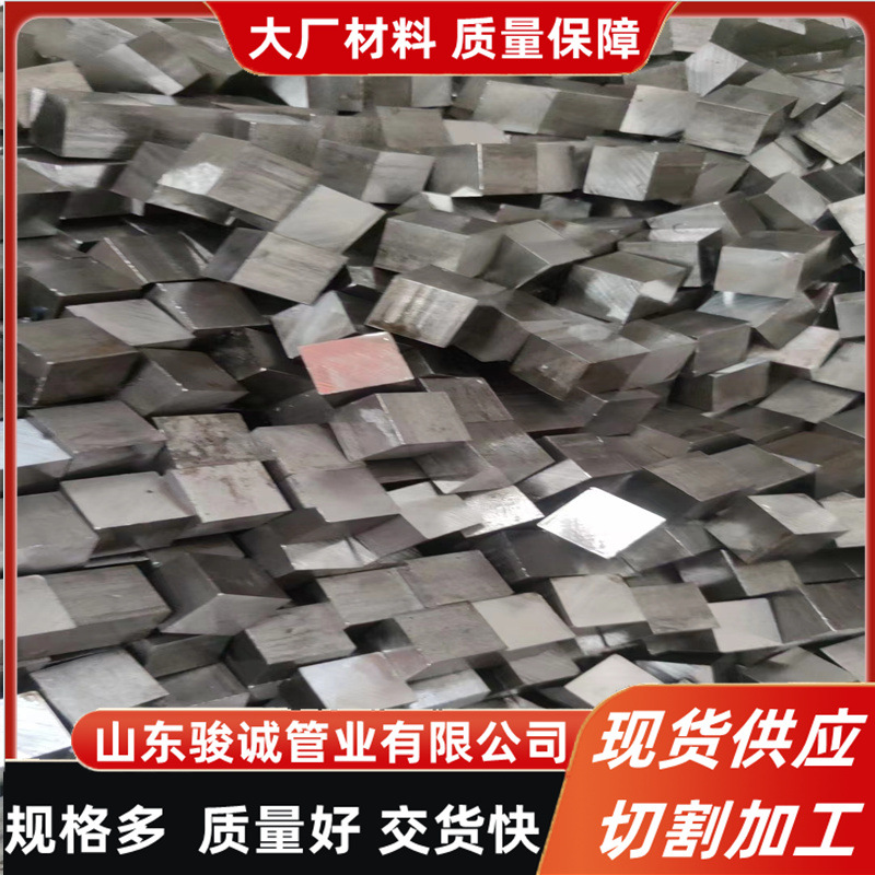 切割定尺A3扁钢 Q235扁铁 45#扁钢 零切 Q235扁钢-阿里巴巴