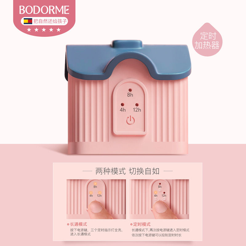 BODORME/贝德美婴儿电热蚊香液无味婴幼儿童适用宝宝驱蚊液-阿里巴巴