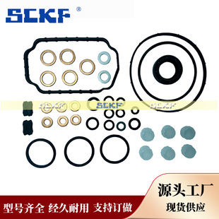 1467010059H (15452) 柴油发动机备件燃油泵垫片套件-阿里巴巴