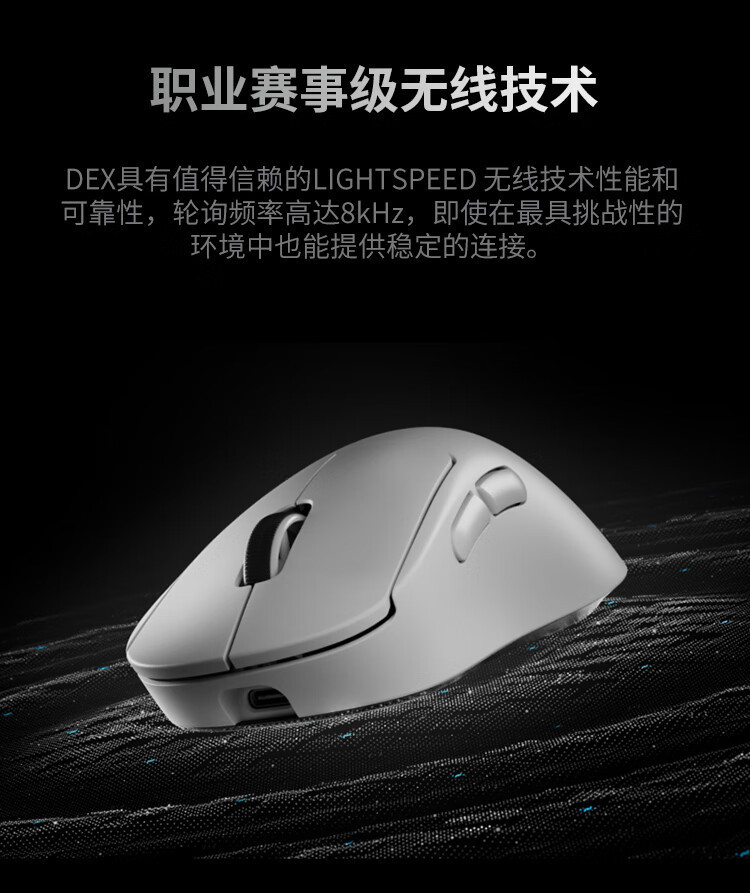 罗技（G）GPW4代无线游戏鼠标狗屁王四代朱雀/鹰眼轻量化无线鼠标-阿里巴巴