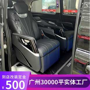 奔驰威霆V260赛那gl8传祺M8艾力绅奥德赛商务车改装豪华航空座椅-阿里巴巴