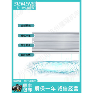 6ES75901AE800AA0西门子PLC异型导轨482.6mm包括接地螺栓S7-1500-阿里巴巴