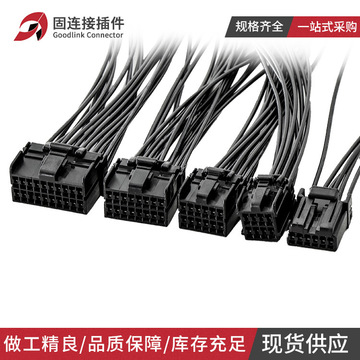 汽车线束连接器174047-2接插件174045-2线束8/12/20孔1.2电子插头-阿里巴巴