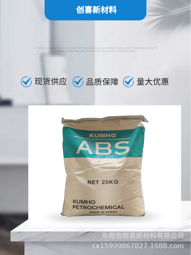 HIPS 495F 韩国巴斯夫 476L 466F 576H 476F高光泽高流动注塑级-阿里巴巴