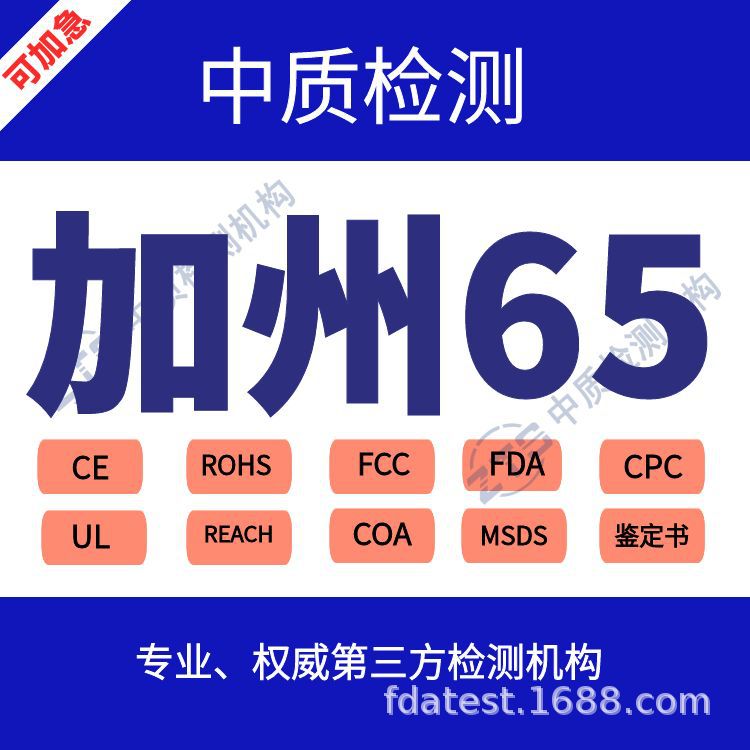 ca65测试-ca65测试批发、促销价格、产地货源 - 阿里巴巴