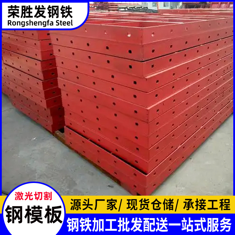 Building Steel Templates, Bridge Engineering Combined Steel Templates ...