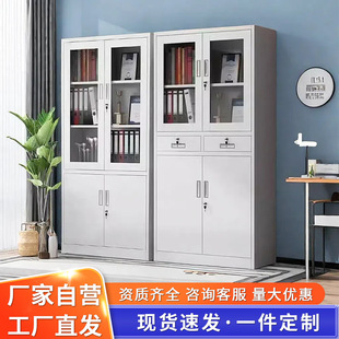 办公室铁皮文件柜财务凭证柜钢制档案柜带锁收纳柜矮柜凭证专用-阿里巴巴