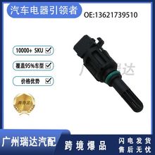 广州瑞达汽车配件有限公司_阿里巴巴旺铺