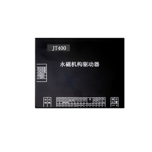 JT400-CS永磁机构驱动器矿井用驱动馈电开关综合保护装置-阿里巴巴
