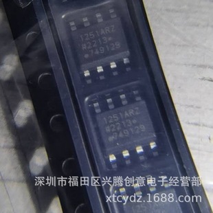 ADUM1251ARZ 丝印1251ARZ 隔离器IC芯片 贴片SOP8 全新原装 现货-阿里巴巴