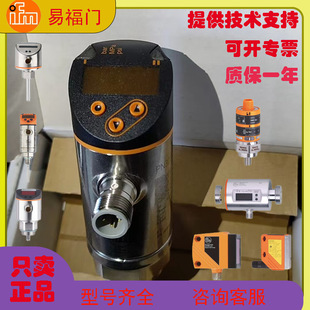 IFM易福门PN2070 PN2071 PN2092 PN2093压力传感器开关议价PN2094-阿里巴巴
