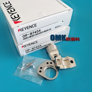 基恩士传感器OP-87404/OP-87406/OP-87407/87408可调节安装支架-阿里巴巴