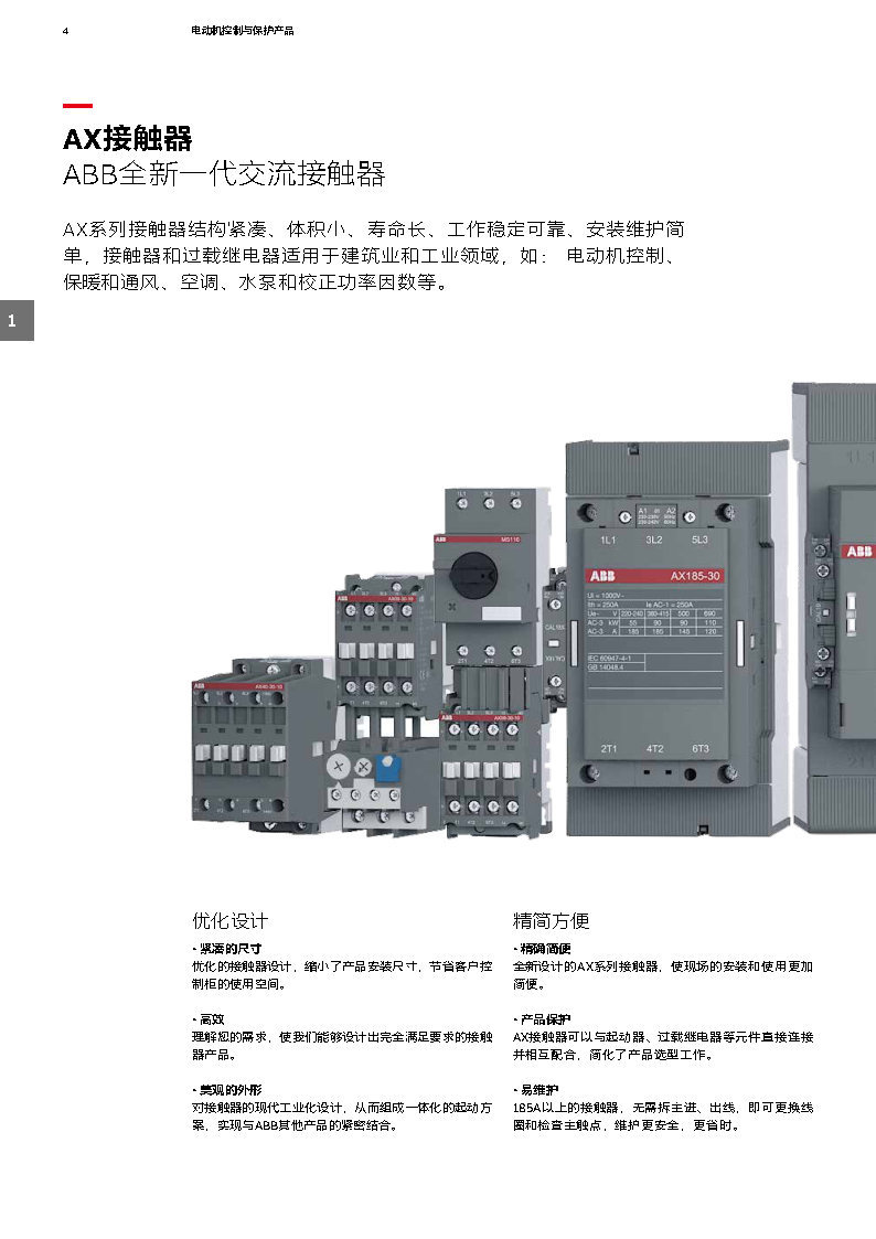 ABB电机保护断路器 MS165-65 明扬工控诚信专业原装正品-阿里巴巴