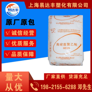 低价出售HDPE上海赛科HD5301AA薄膜吹塑高强度高刚性购物袋垃圾袋-阿里巴巴