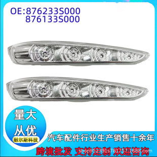 87613-3S000 876133S000 876233S000 87623-3S000-阿里巴巴