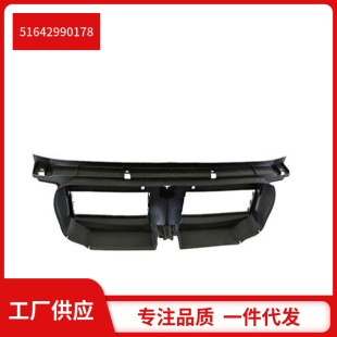 51642990178适用于宝马X1E84前部导风板-阿里巴巴
