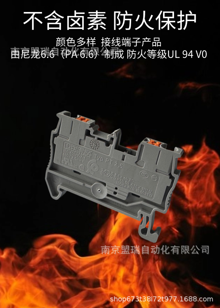 德国菲尼克斯双层接线端子 PTTB 1.5/S - 3208511直插式双层端子-阿里巴巴