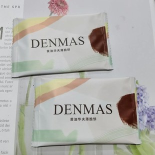 DENMAS黄油华夫薄脆饼干500g约80个喜饼休闲零食-阿里巴巴