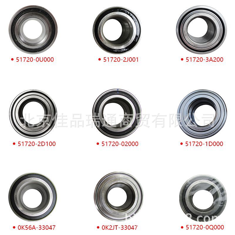 适用现代起亚汽车轮毂轴承51720-3S100 51720-2H000 51720-1C000-阿里巴巴