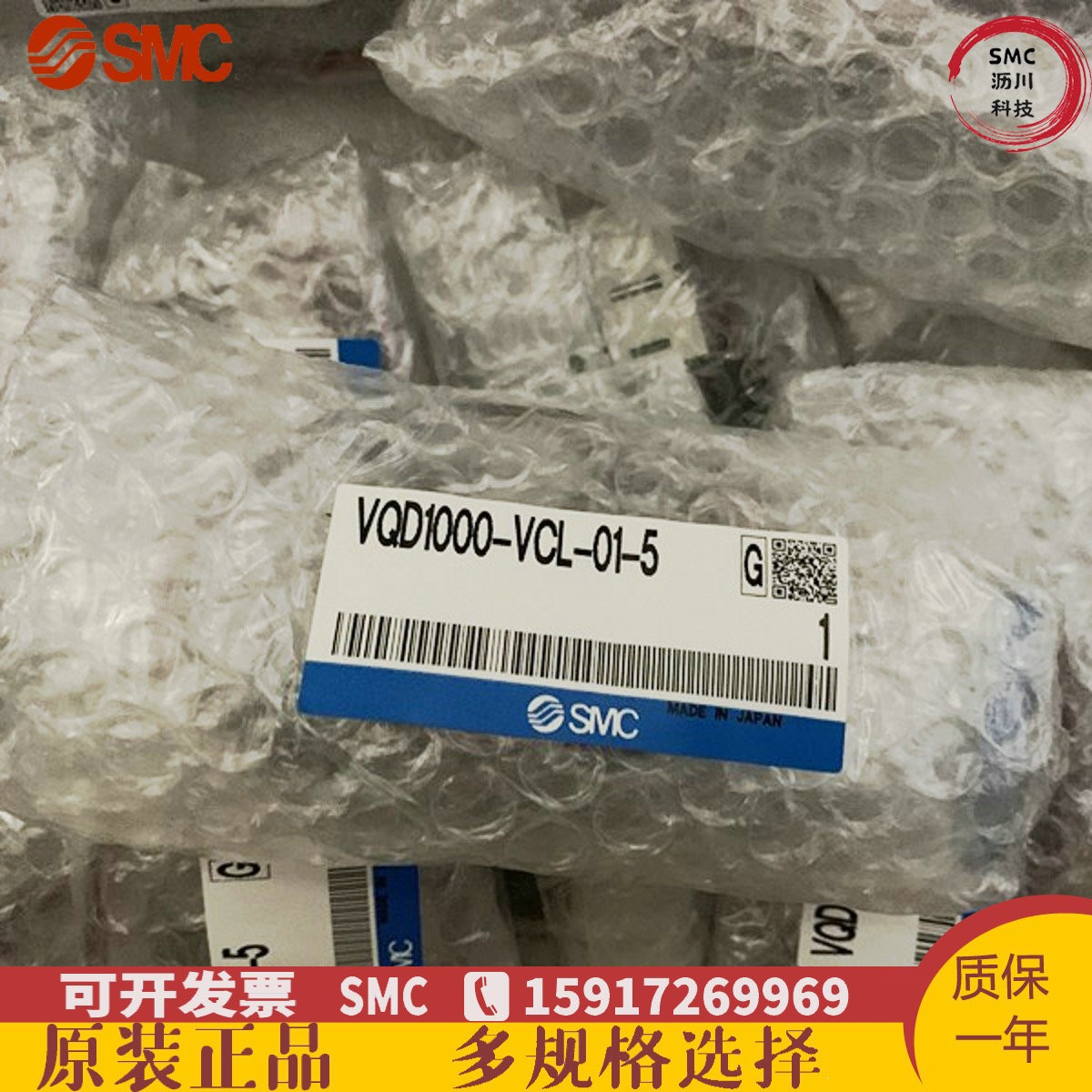 SMC电磁阀VQD1000-VC-01 02 03 04 05 06-5L-5LO-5M-5MO-X120-阿里巴巴
