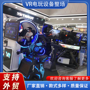 VR整场策划党健VR科普体验馆虚拟真实3Dvr设备室内多人游戏机VR-阿里巴巴