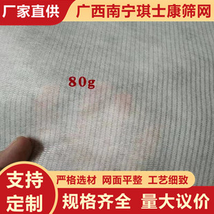 广西聚酯无纺布 抗裂缝织聚酯布 彩钢屋面防水建筑工程施工防水布-阿里巴巴