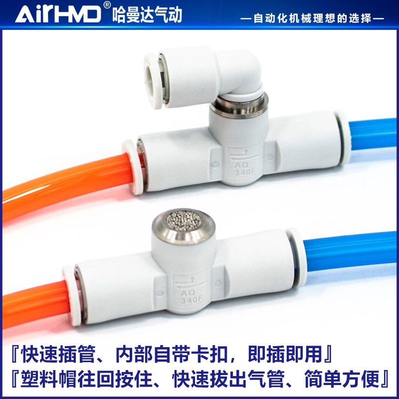 SMC型气动快速排气泄气阀接头AQ240F/340F-04-06-06-00内置消声器-阿里巴巴