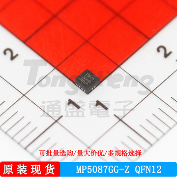MP5087GG-Z封装QFN12 MPS美国芯源电源负载开关芯片原装现货-阿里巴巴