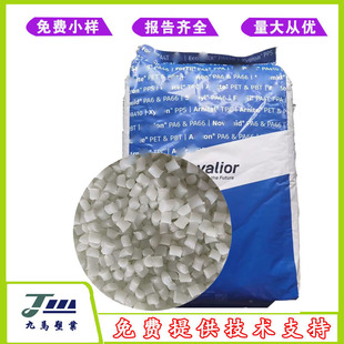 尼龙PA6 1010C2 高流动高润滑尼龙树脂易脱模注塑级聚酰胺原料-阿里巴巴