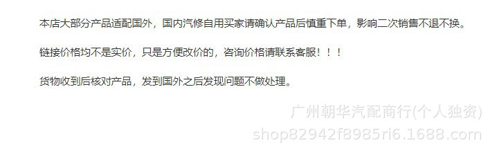 HAR001R 12710481 右边 12707877-阿里巴巴