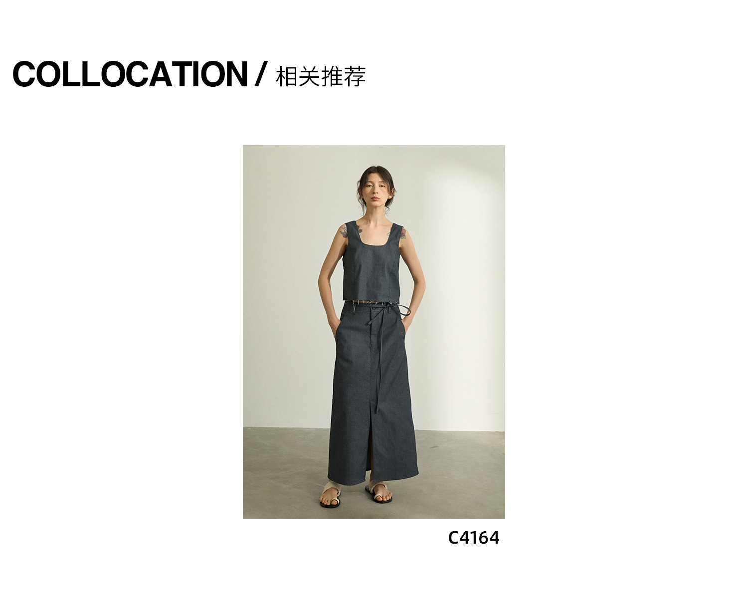 [共线]COLNE夏季新款设计感天丝棉仿牛仔前中开叉直筒半身裙C4165-阿里巴巴