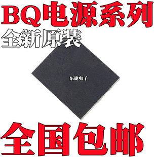 BQ25892 全新原装 BQ25895 BQ25896 RTWR RTWT QFN24-阿里巴巴