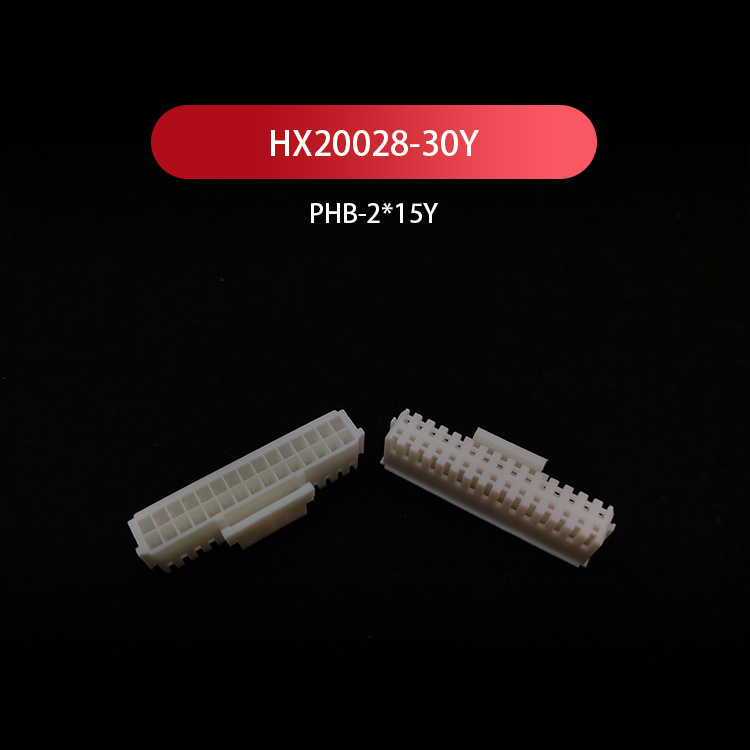 浙江红星电业HX20028-Y孔座PHB胶壳红星连接器原厂样品-阿里巴巴
