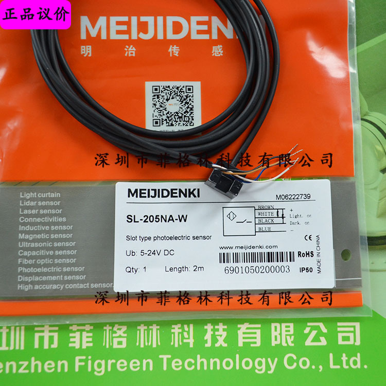 【实物拍照】SL-205NA-W 明治MEIJIDENKI 槽型光电开关-阿里巴巴