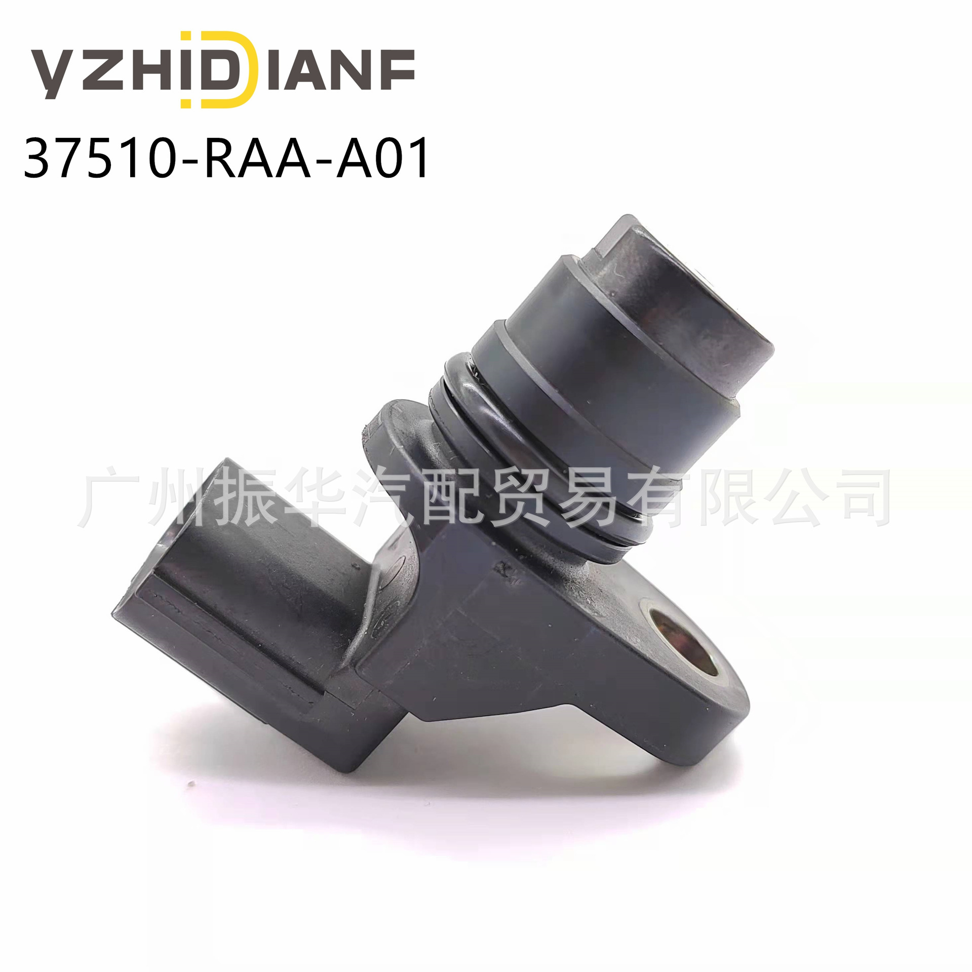37510-RAA-A01适用于本田08款雅阁2.4思域CR-V 凸轮轴位置传感器-阿里巴巴