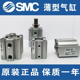SMC薄型气缸CQ2B20-CQ2A20-5D-10D-15D-20D-25D-30D-40D-50D/DM-阿里巴巴