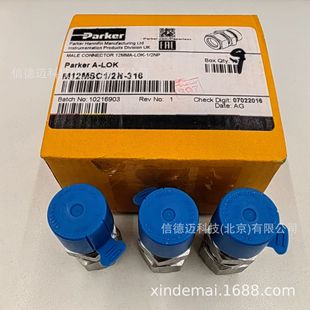 Parker派克A-LOK接头连接器M12MSC1/2N-316（12mm,316不锈钢）-阿里巴巴