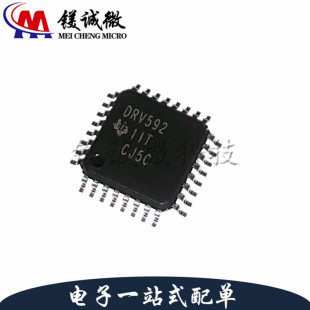 原装正品 DRV592VFP 丝印DRV592 LQFP-32 特殊功能放大器-阿里巴巴