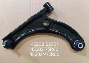 适用铃木汽车控制臂摆臂45202-52R01 45202-73R00 45202M72R00-阿里巴巴