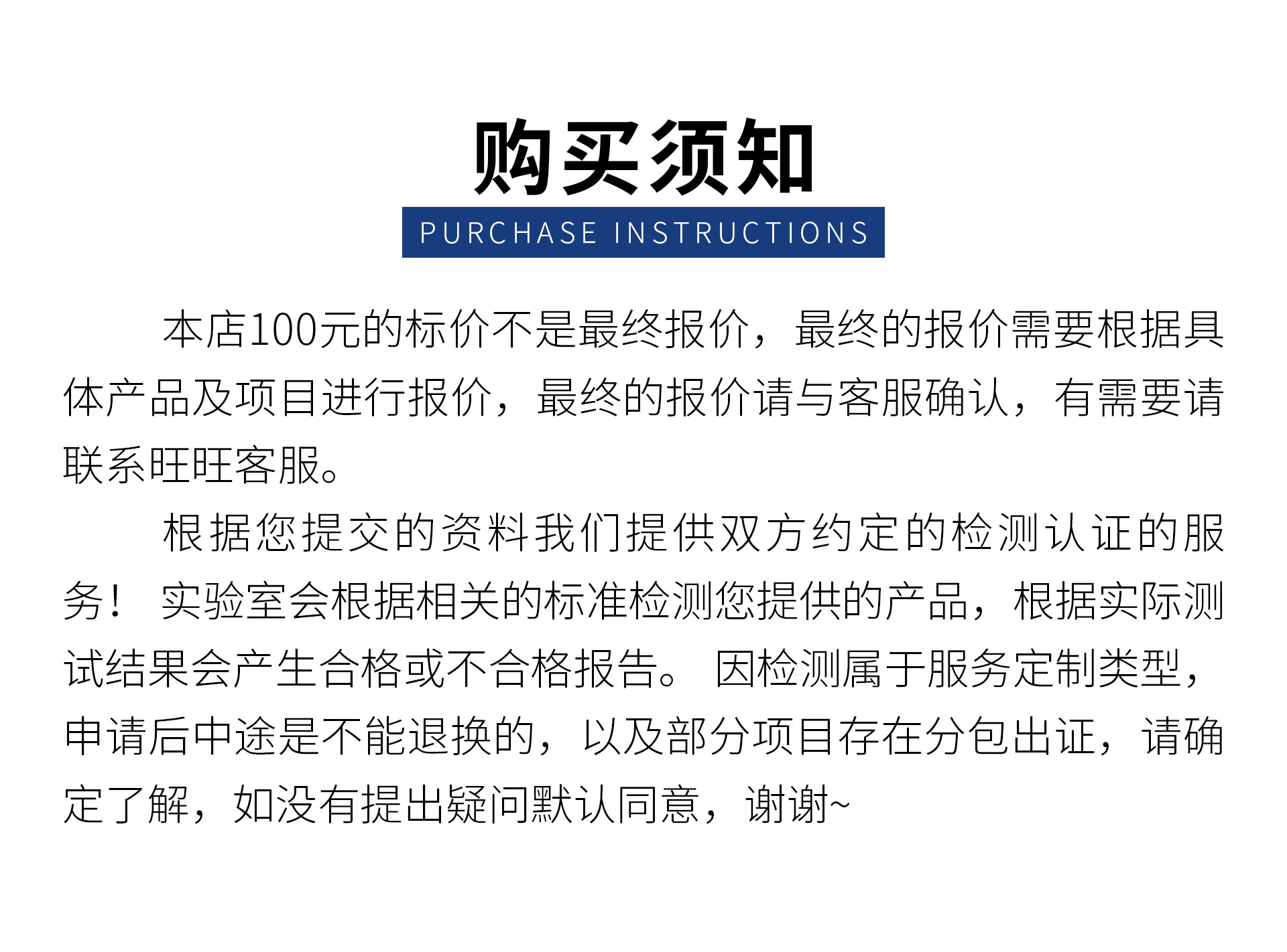 美国CPSC TSCA TPCH认证 能效CEC DOE FTC认证CUPC证书加州65检测-阿里巴巴