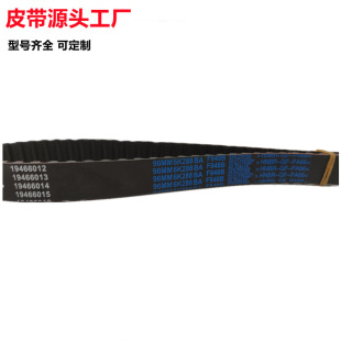 正时皮带96MM6K288BA适用于福特福克斯发动机皮带套装汽车同步带-阿里巴巴