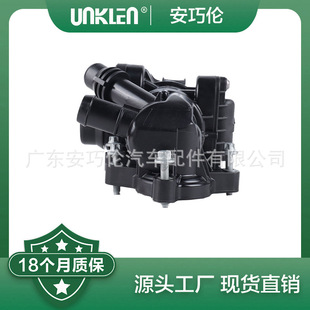 适用奔驰W205 冷却水节温器 2642001501 2642003901 2642006600-阿里巴巴