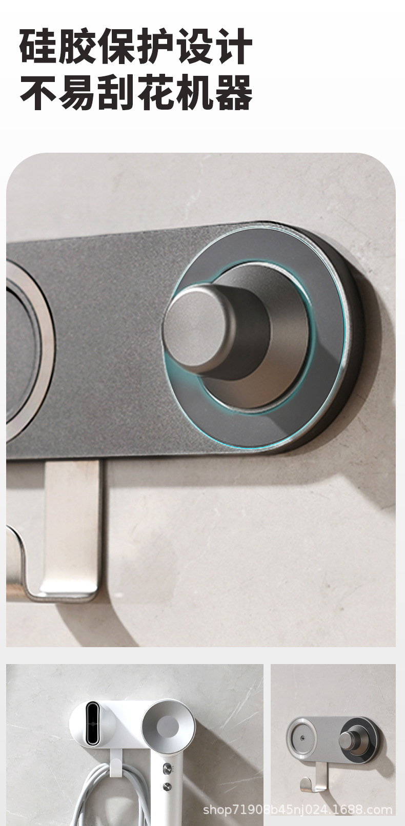 适配徕芬吹风机支架免打孔莱芬电吹风机磁吸架子浴室LF03收纳挂架-阿里巴巴