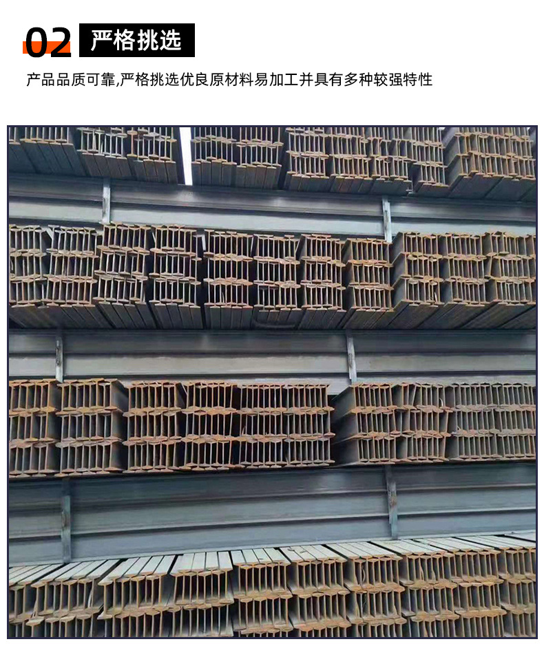 工字钢厂家批发q235b/q355镀锌工字钢10# 12#热轧H型钢规格齐全-阿里巴巴