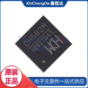 CH582M QFN-48 RISC-V 微控制器 MCU单片机 WCH/沁恒 原装-阿里巴巴